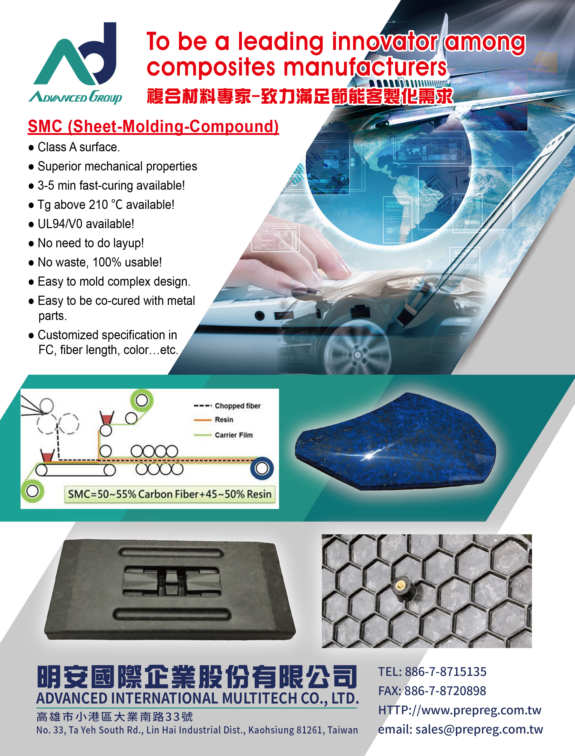 ADVANCED INTERNATIONAL MULTITECH CO., LTD. - EZB2B taiwan machine tools ...