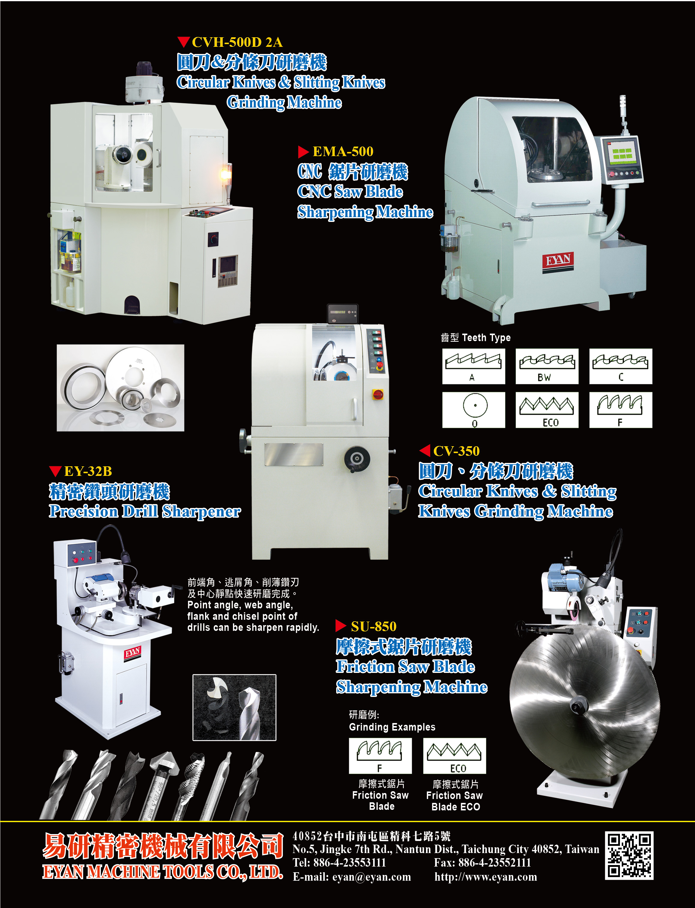 Grinding & Finishing Machines - EZB2B taiwan machine tools ＆ autoparts ...
