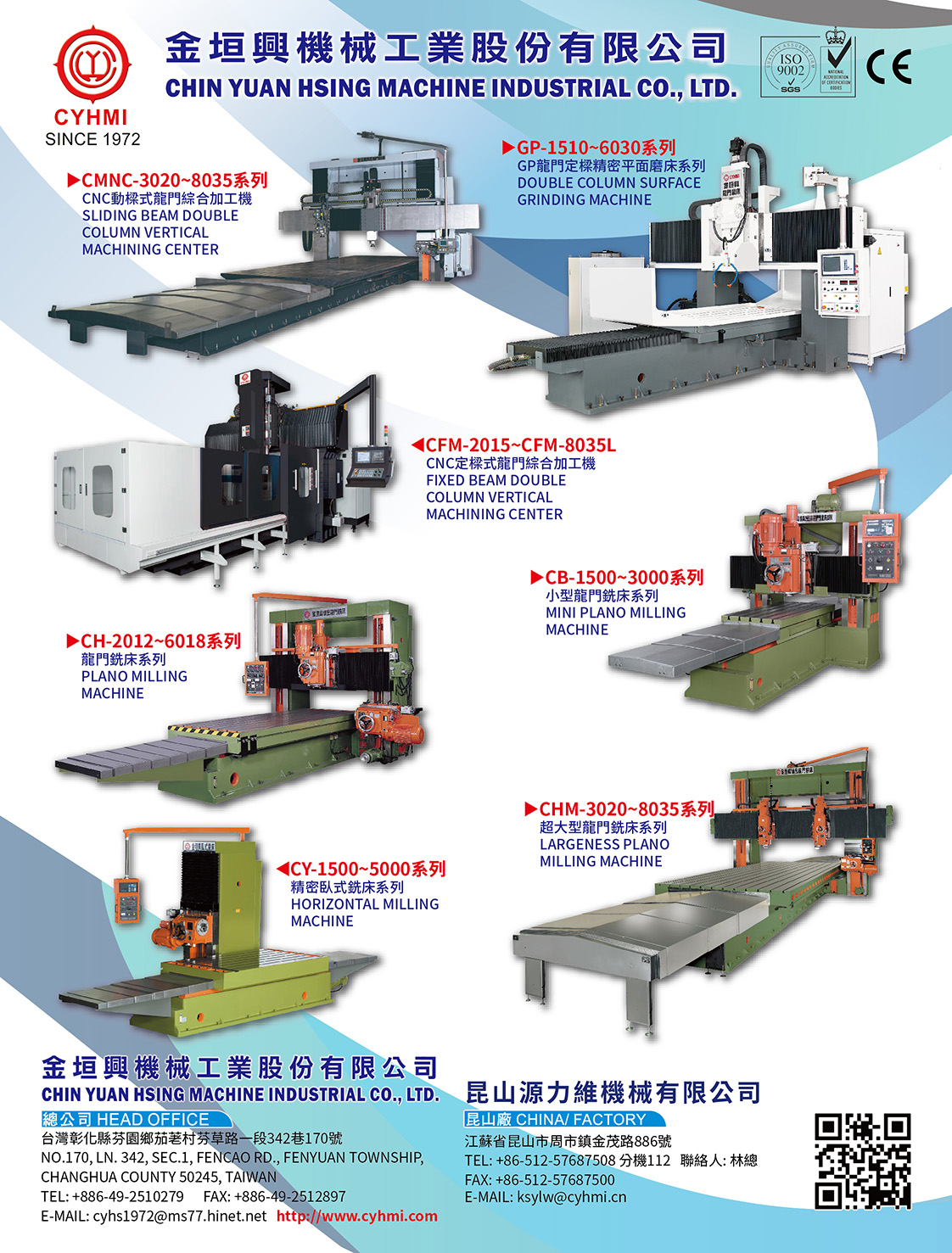 CHIN YUAN HSING MACHINE INDUSTRIAL CO., LTD. - EZB2B taiwan machine ...