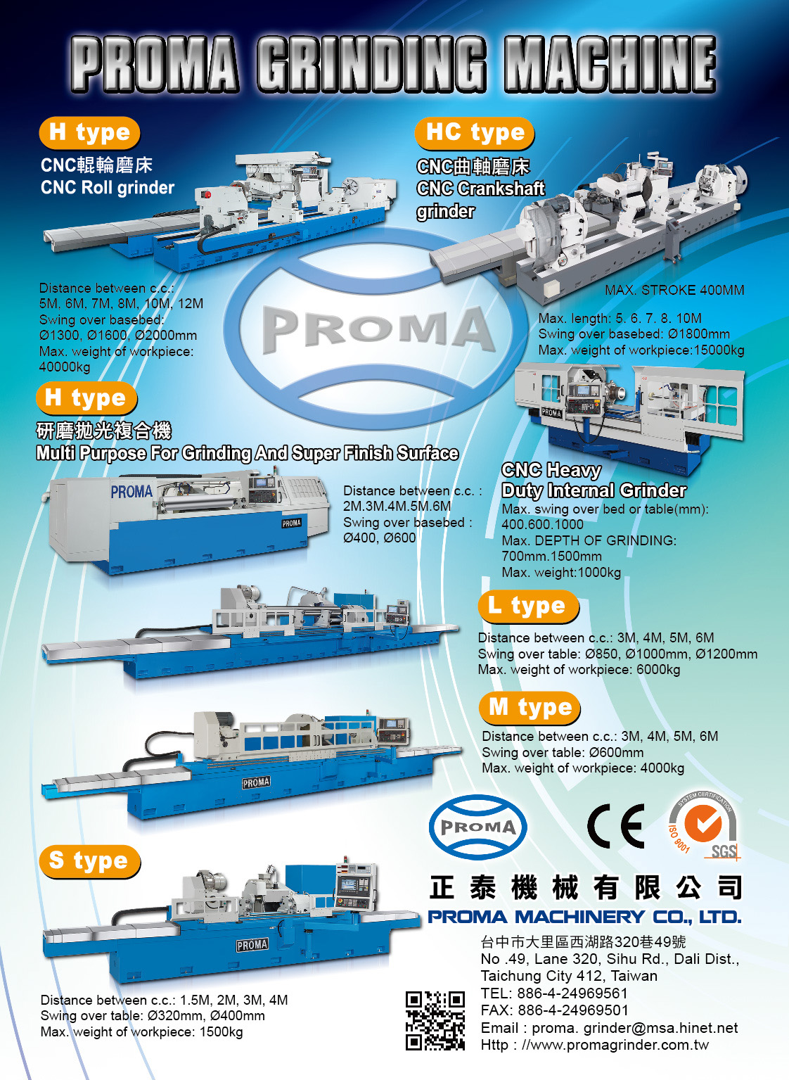 PROMA MACHINERY CO., LTD. - EZB2B taiwan machine tools ＆ autoparts ...