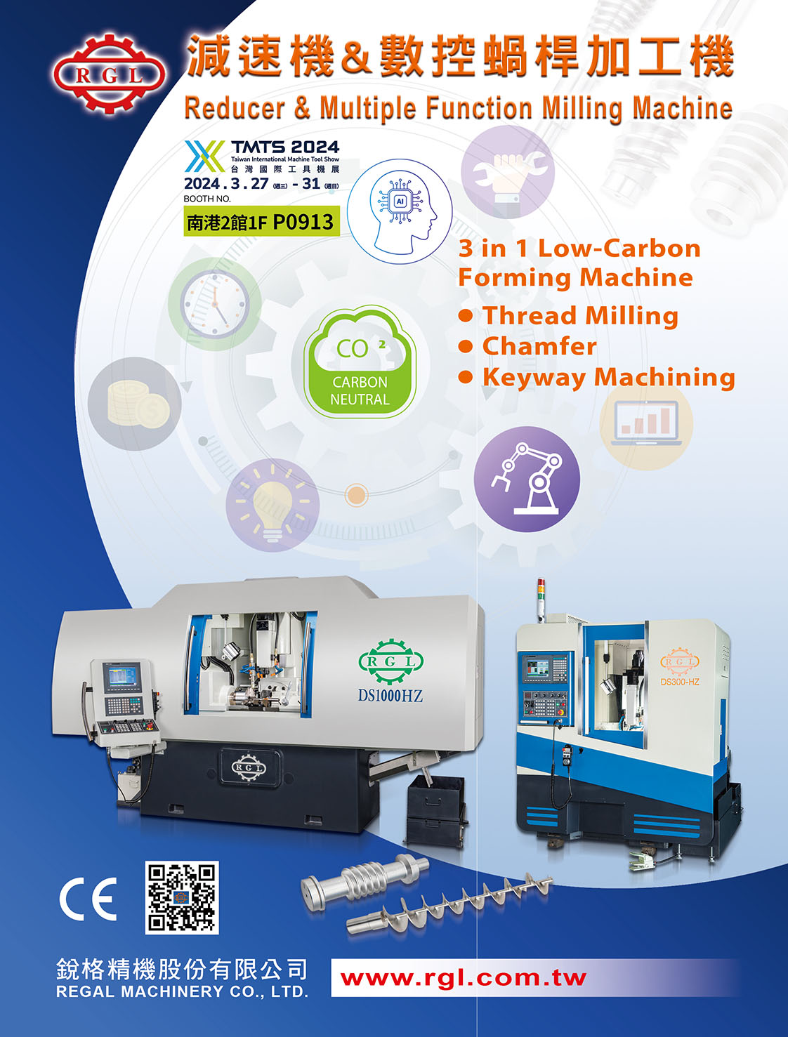 REGAL MACHINERY MFG. CO., LTD. - EZB2B taiwan machine tools ＆ autoparts ...