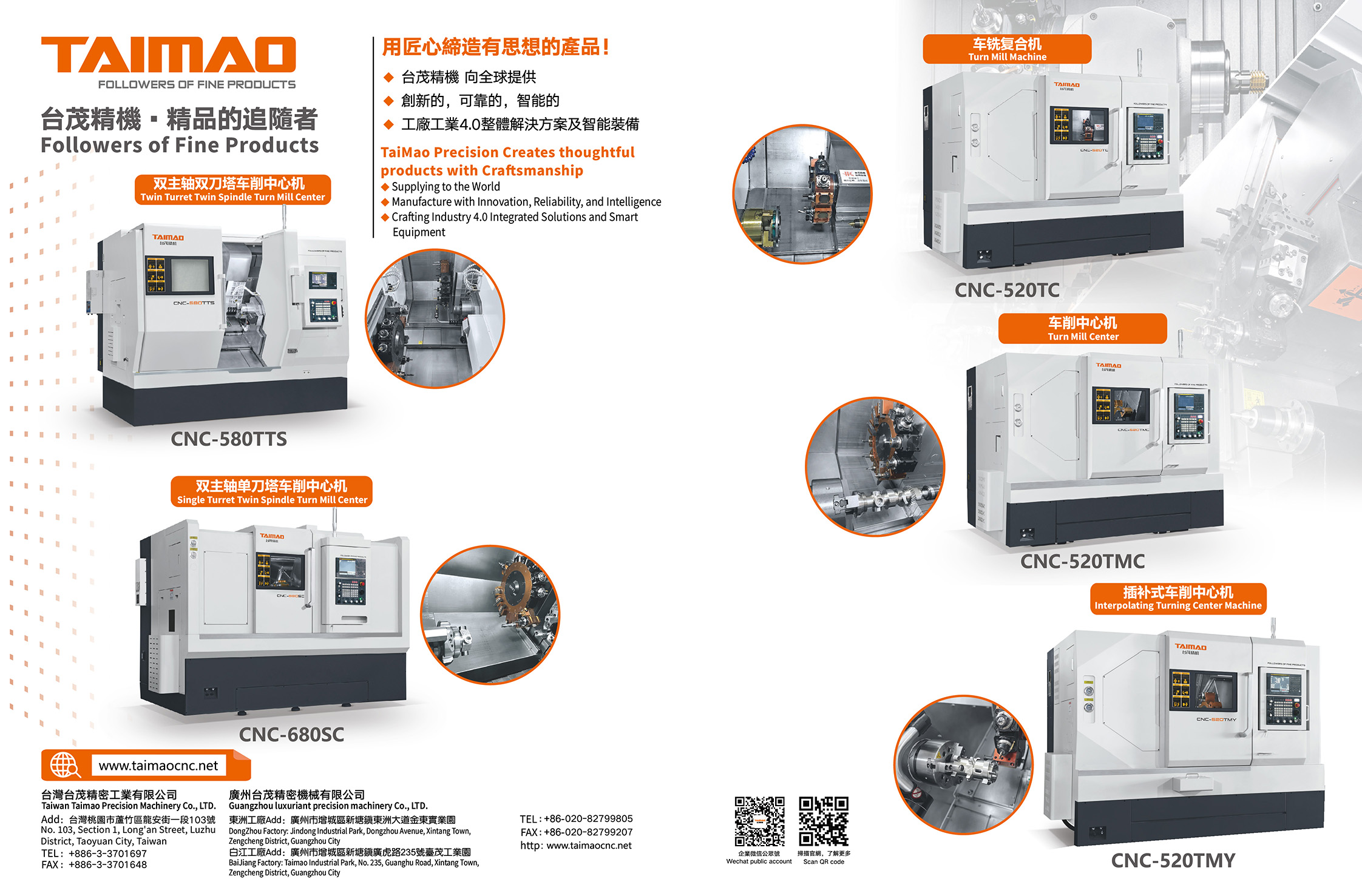 Lathe - EZB2B taiwan machine tools ＆ autoparts ＆ plastic mold die